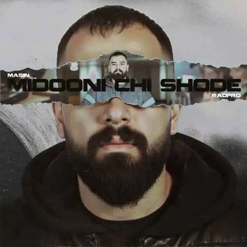 رسانه سانگ شو | دانلود اهنگ میدونی چی شده از مسین | با کیفیت اصلی MP3+ متن